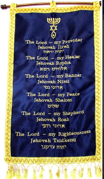 Names Of God-Messianic Symbol Embroidered Wall Banner – Eternal Life ...